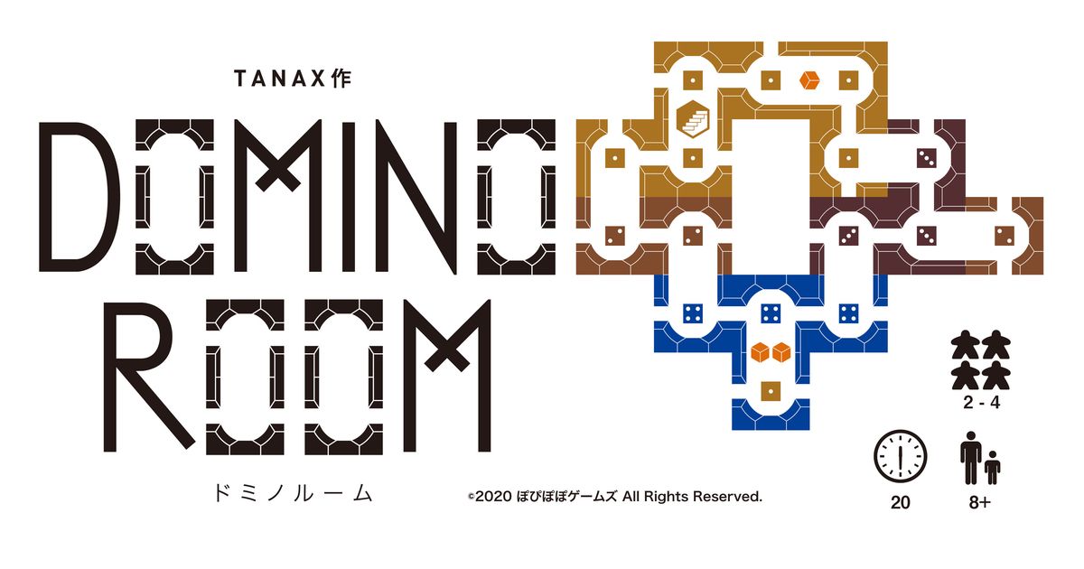Domino Room | Board Game | BoardGameGeek