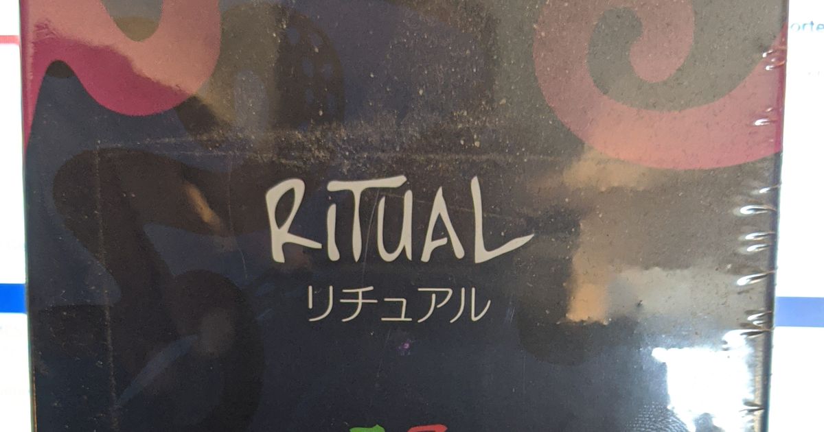 Ritual | Board Game | BoardGameGeek