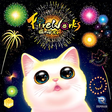 Fireworks | Board Game | BoardGameGeek
