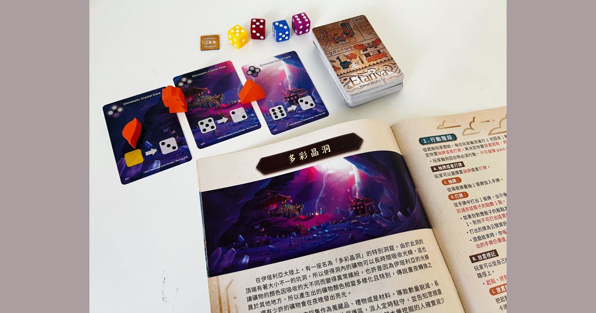 BoardGameGeek
