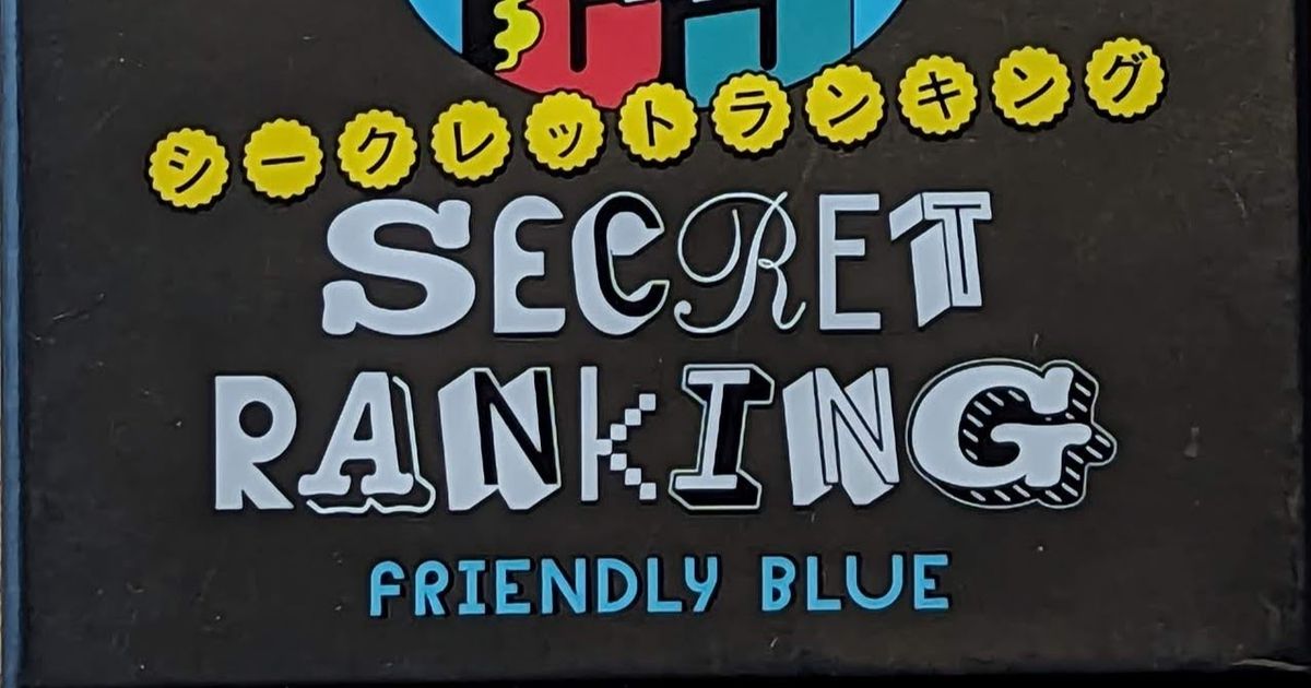 Secret Ranking: Friendly Blue | Board Game | BoardGameGeek