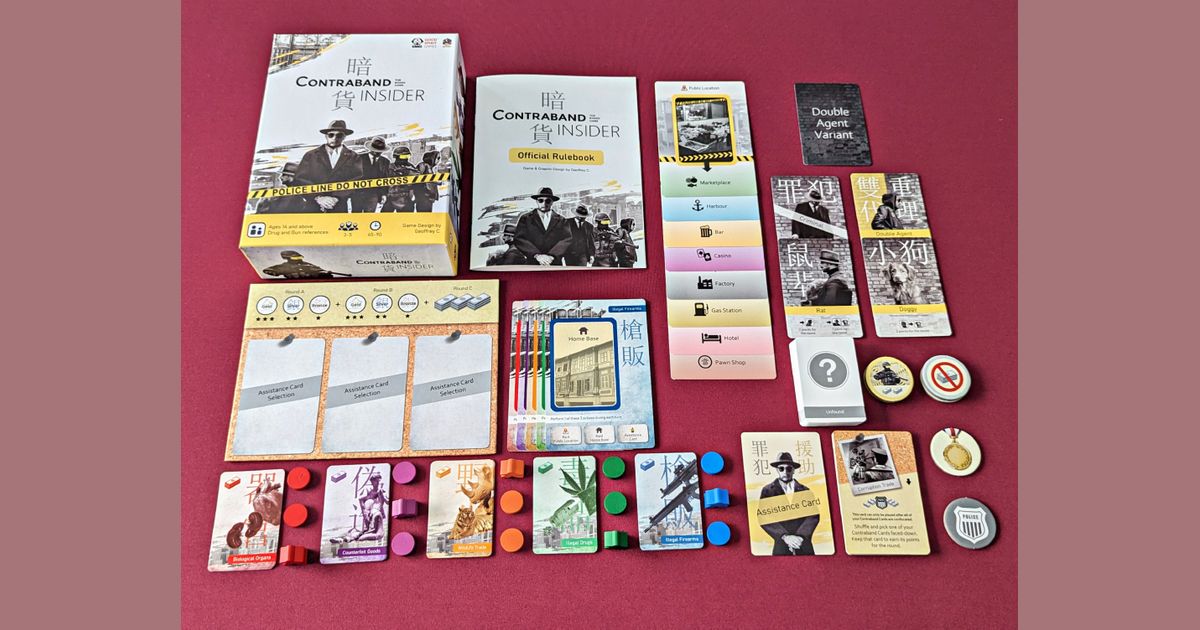 BoardGameGeek