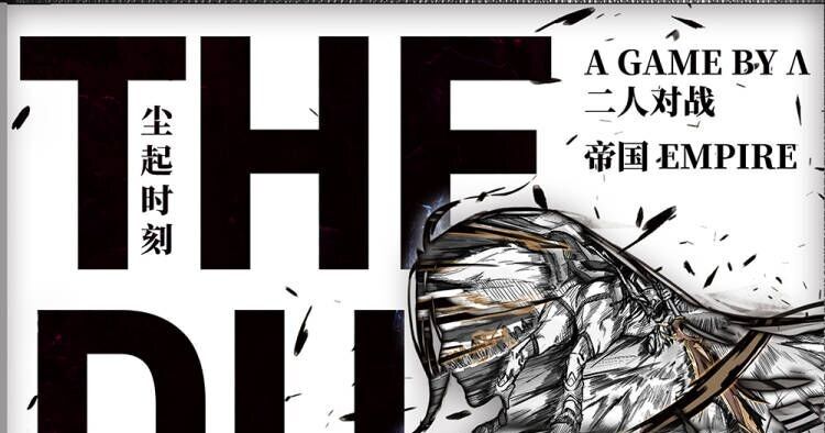 The Dust Empire | Board Game | BoardGameGeek