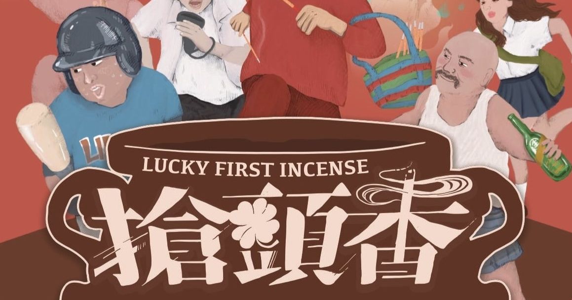 Lucky First Incense | Board Game | BoardGameGeek