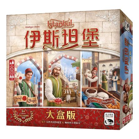 BoardGameGeek