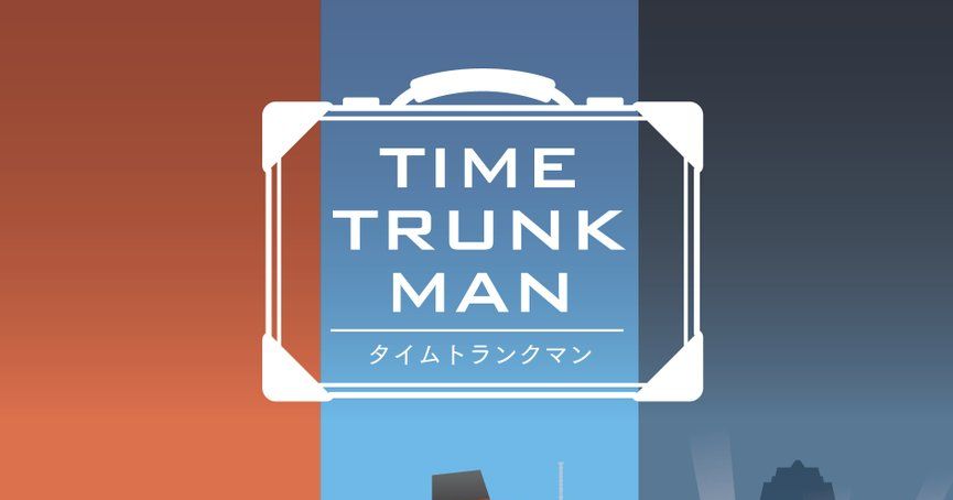 Time Trunk Man | Board Game | BoardGameGeek