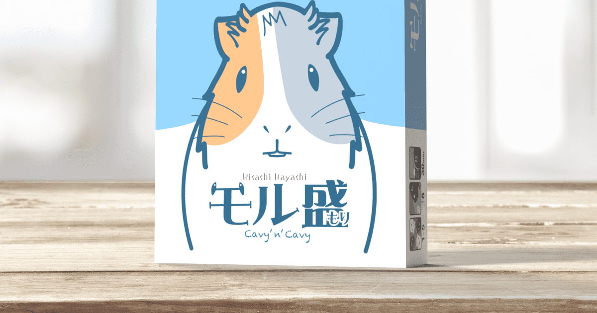 Cavy 'n' Cavy | Board Game | BoardGameGeek