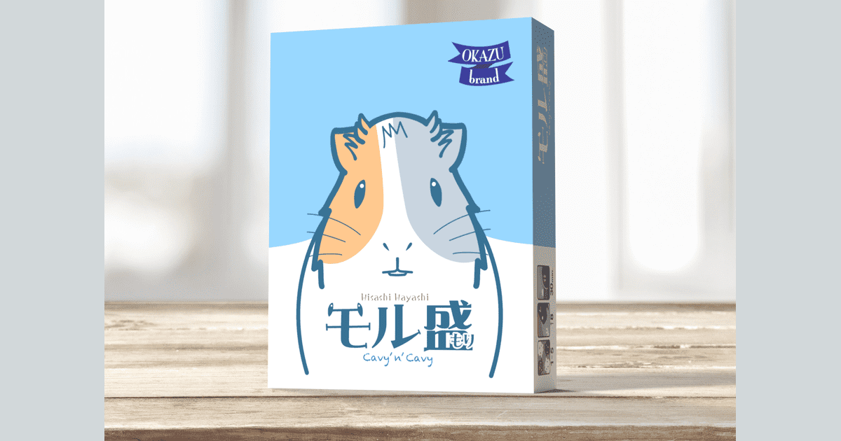 Cavy 'n' Cavy Manual English | Cavy 'n' Cavy