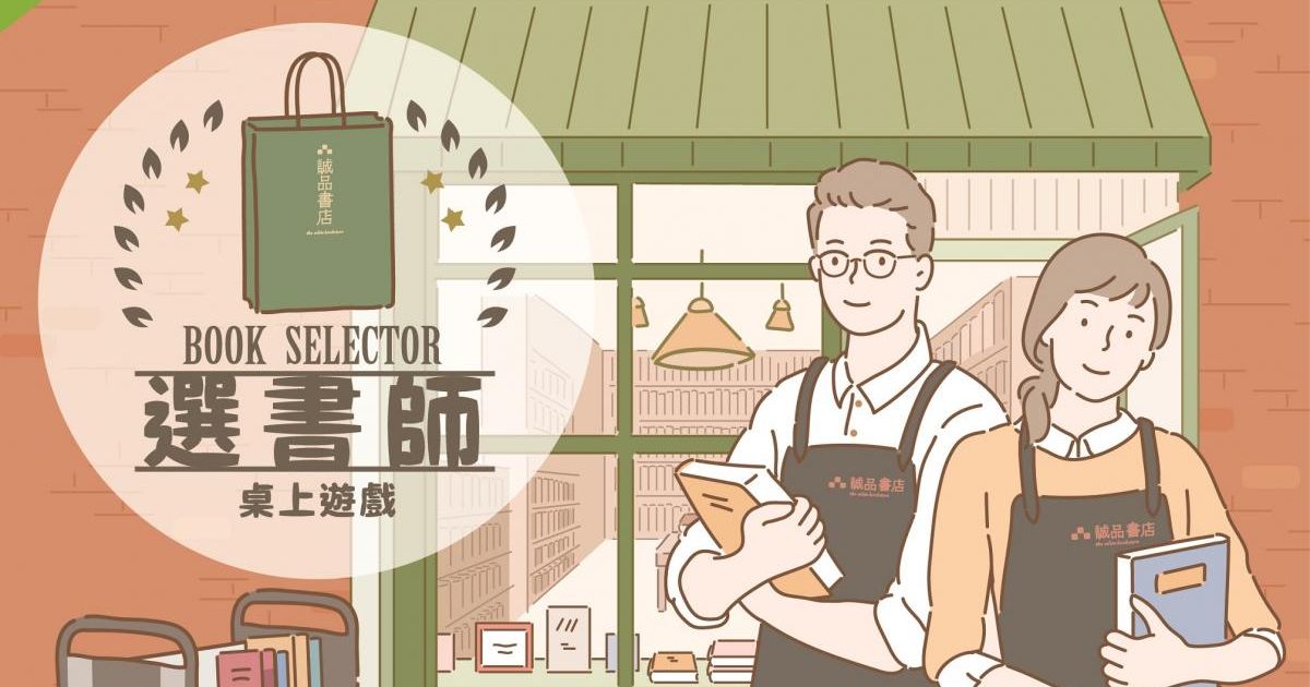 Book Selector | Board Game | BoardGameGeek