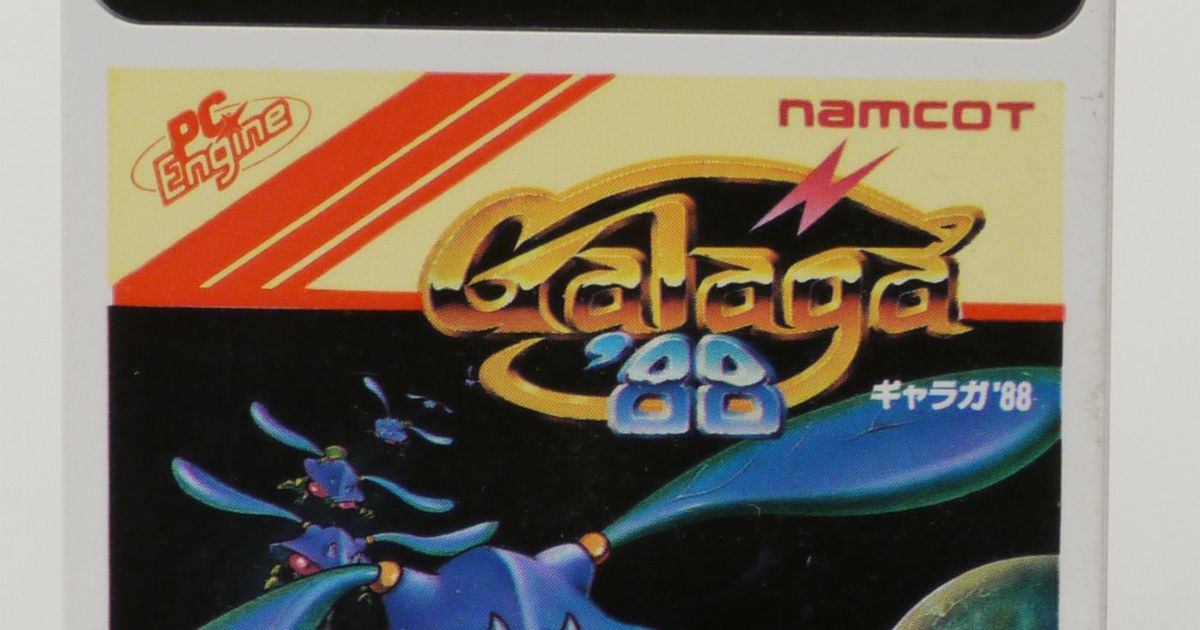 Galaga '88 | Video Game | VideoGameGeek