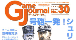 All Quiet on the Western Front | Board Game | BoardGameGeek