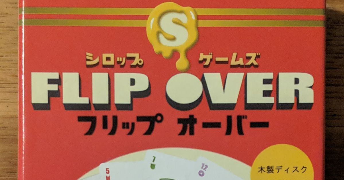 FLIP OVER | Board Game | BoardGameGeek