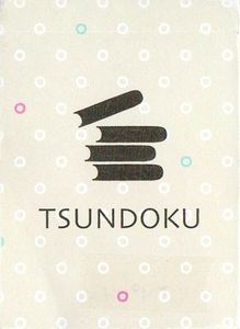 Tsundoku | Board Game | BoardGameGeek