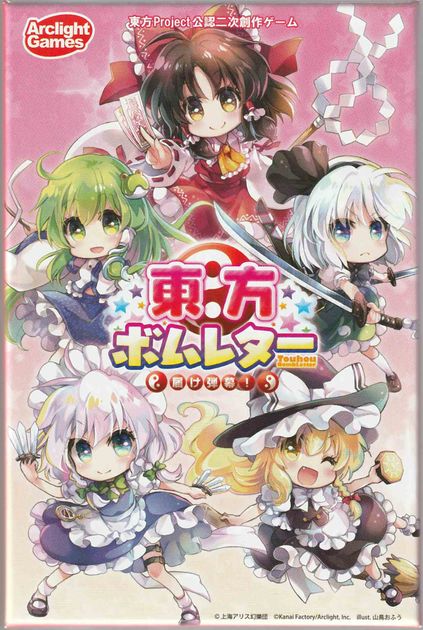 Touhou Bomb Letter: Todoke Danmaku! | Board Game | BoardGameGeek