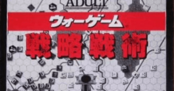 Strategy Tactics | Board Game | BoardGameGeek