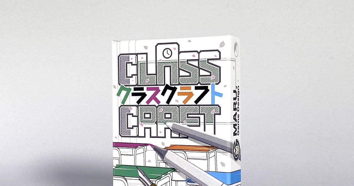 Class Craft | Board Game | BoardGameGeek