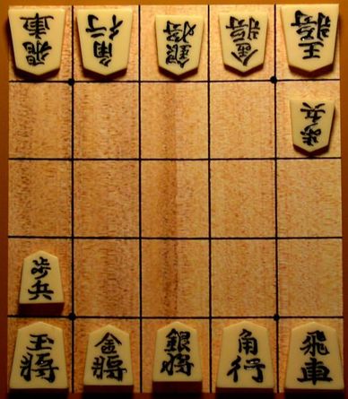Mini Shogi | Board Game | BoardGameGeek