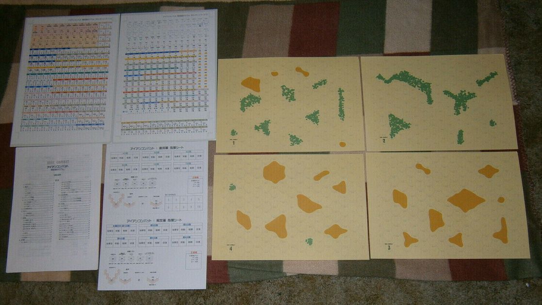 Iron Combat: Tactical Class Dougram | Board Game | BoardGameGeek