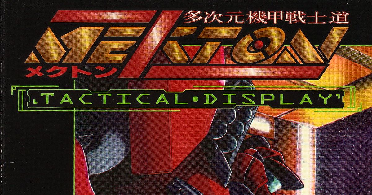 Mekton Zeta Tactical Display | RPG Item | RPGGeek