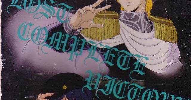 Lost Complete Victory: Legend of the Galactic Heroes | Board Game ...