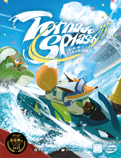 English Rules | Tornado Splash