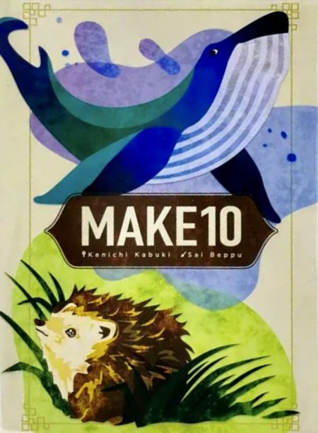 make10 english rulebook | Make10