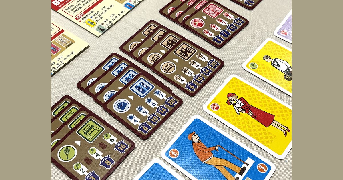 BoardGameGeek
