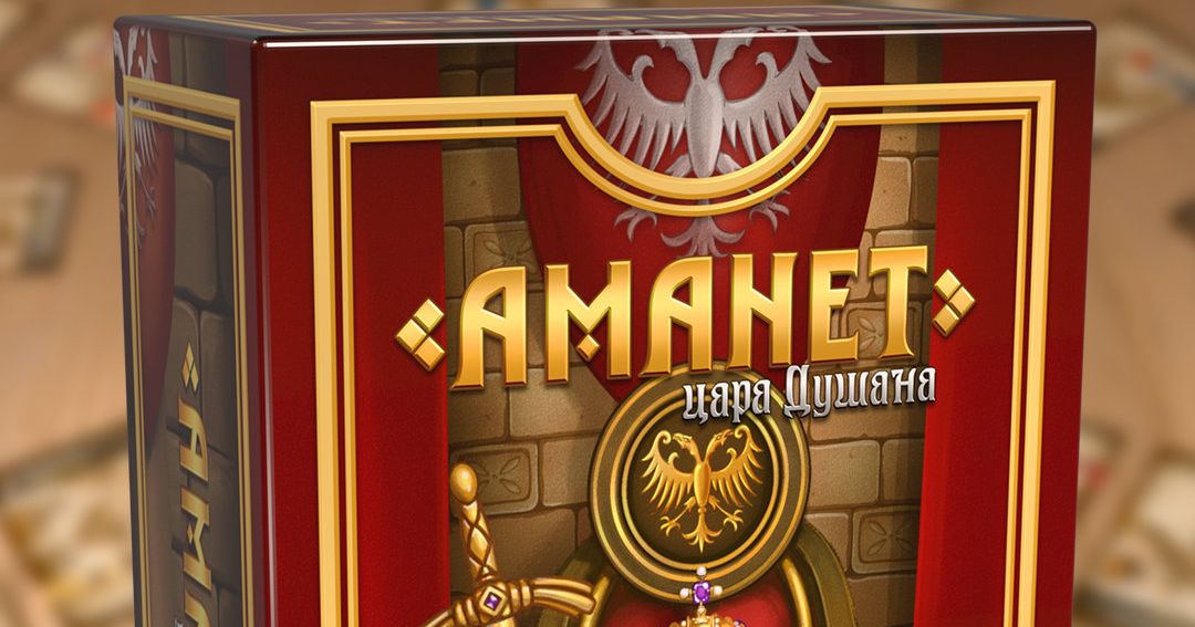 Amanet of Tsar Dušan | Board Game | BoardGameGeek