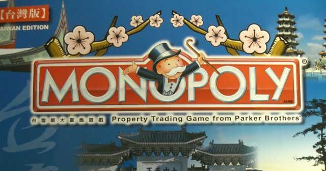 Monopoly: Taiwan | Board Game | BoardGameGeek