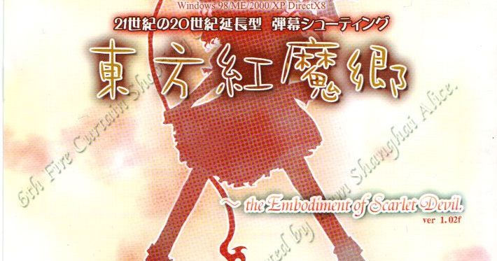 The Embodiment of Scarlet Devil | Video Game | BoardGameGeek