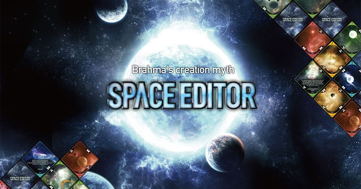 Space Editor | Board Game | BoardGameGeek