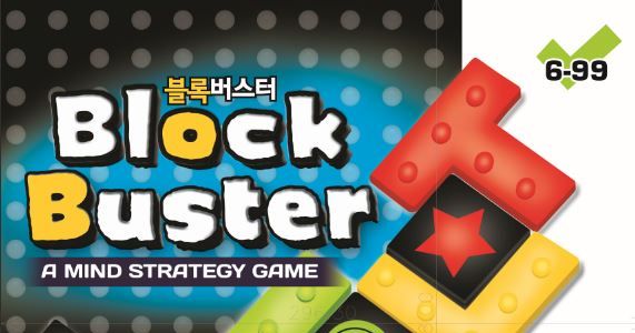 Block Buster | Board Game | BoardGameGeek