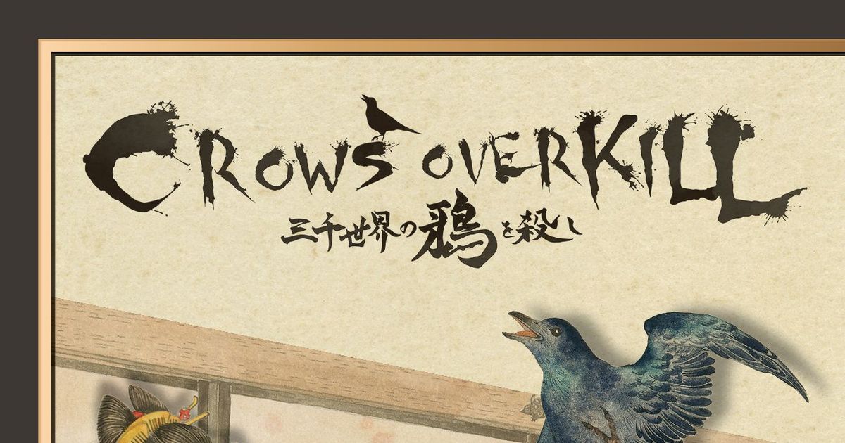 Crows Overkill | Board Game | BoardGameGeek