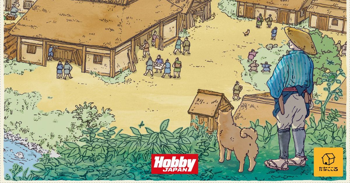 Forest of Tataraba | Board Game | BoardGameGeek