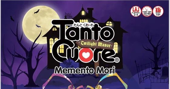 Tanto Cuore: Memento Mori – Twilight Manor | Board Game | BoardGameGeek