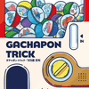 Gachapon Trick | Board Game | BoardGameGeek