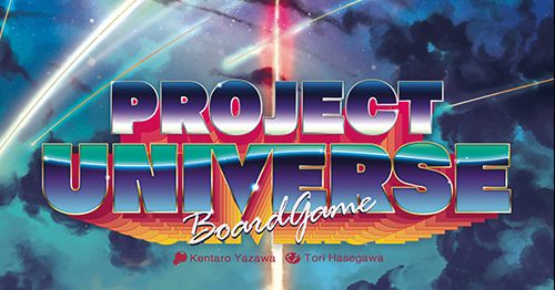 Project Universe | Board Game | BoardGameGeek