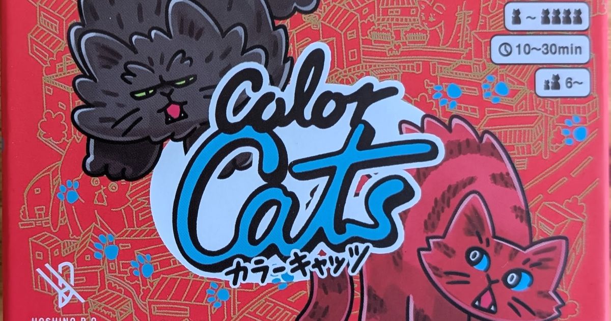 Color Cats | Board Game | BoardGameGeek