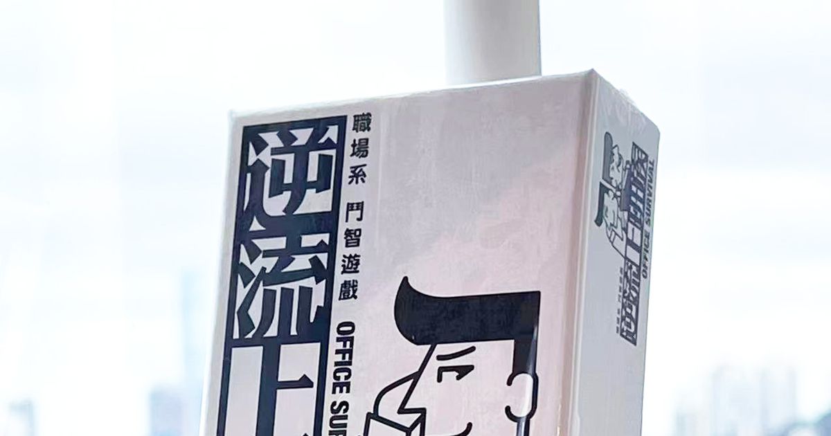 Office Survival | Board Game | BoardGameGeek