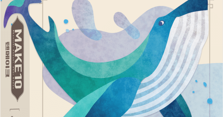 Make10 | Board Game | BoardGameGeek