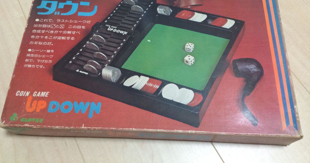 Up Down | Board Game | BoardGameGeek