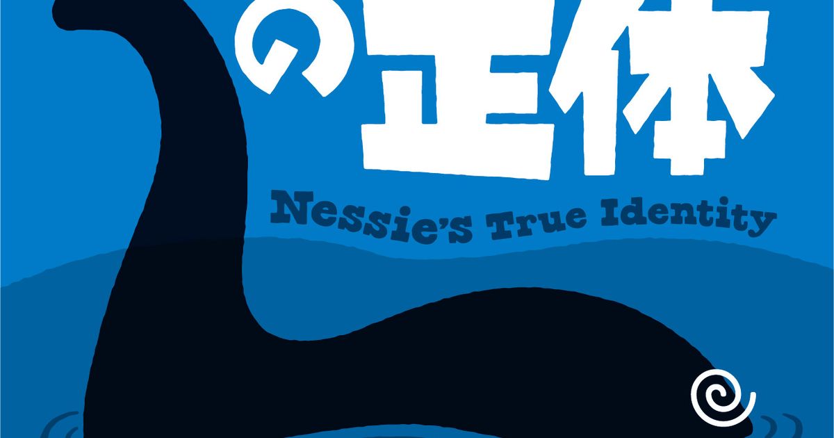 Nessie's True Identity | Board Game | BoardGameGeek