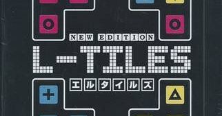 L-Tiles | Board Game | BoardGameGeek