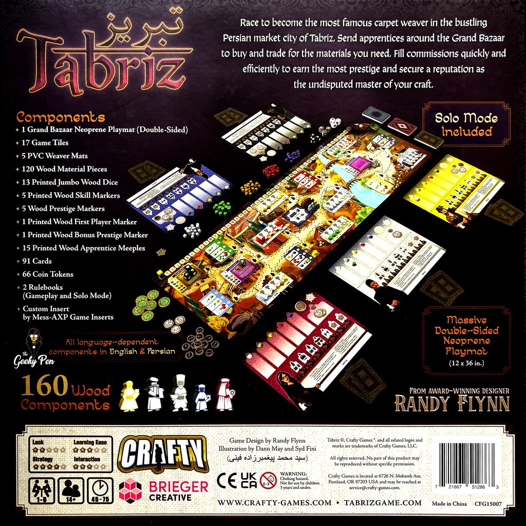 BoardGameGeek