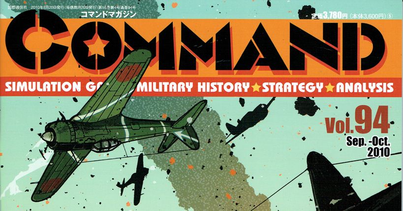 Flying Tigers | Board Game | BoardGameGeek