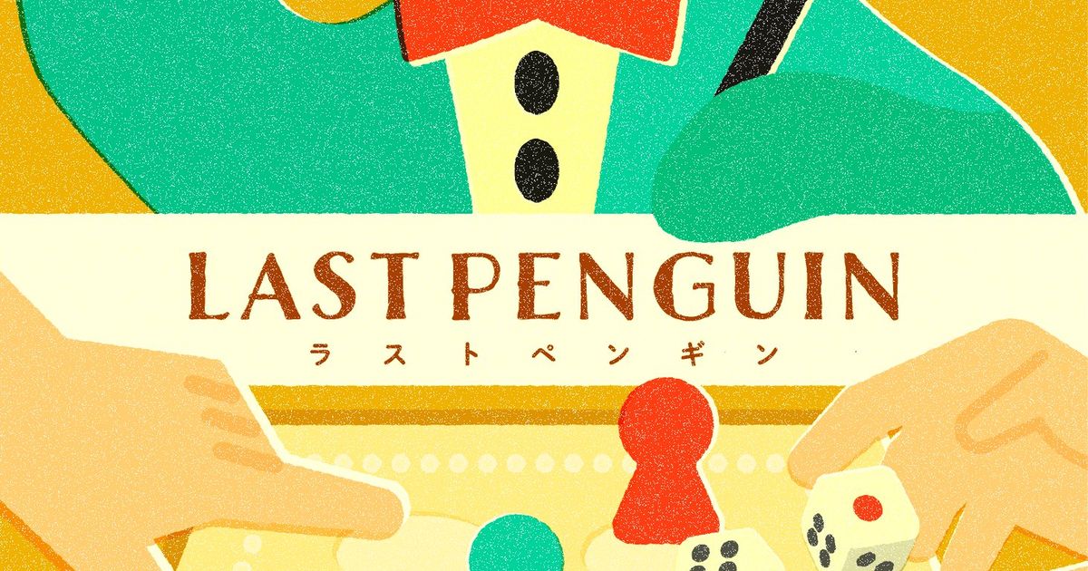 Last Penguin | Board Game | BoardGameGeek
