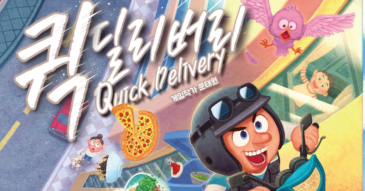 Quick Delivery | Board Game | BoardGameGeek
