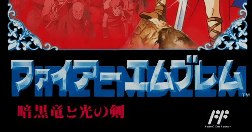 Fire Emblem: Shadow Dragon and the Blade of Light | Video Game ...