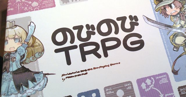 Novice Novice Table Talk Role Playing Game | Board Game | BoardGameGeek