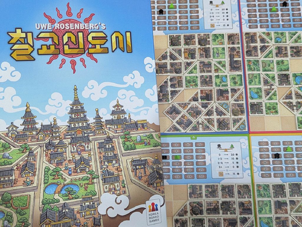 A Puzzle-Filled Journey Through Tangram City | Tangram City